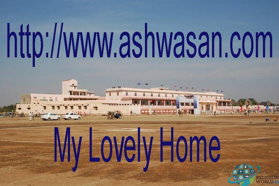 कौन संत मना रहा है 21 सालों से कन्या भ्रूण हत्या संरक्षण दिवस?